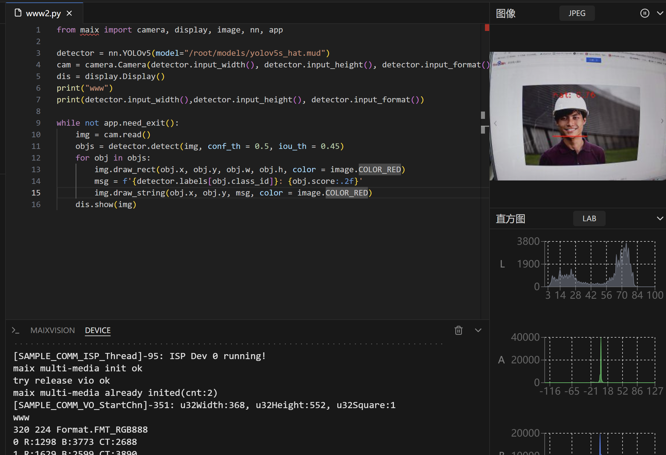 MaixPy 自定义（离线训练） AI 模型和运行 - MaixPy