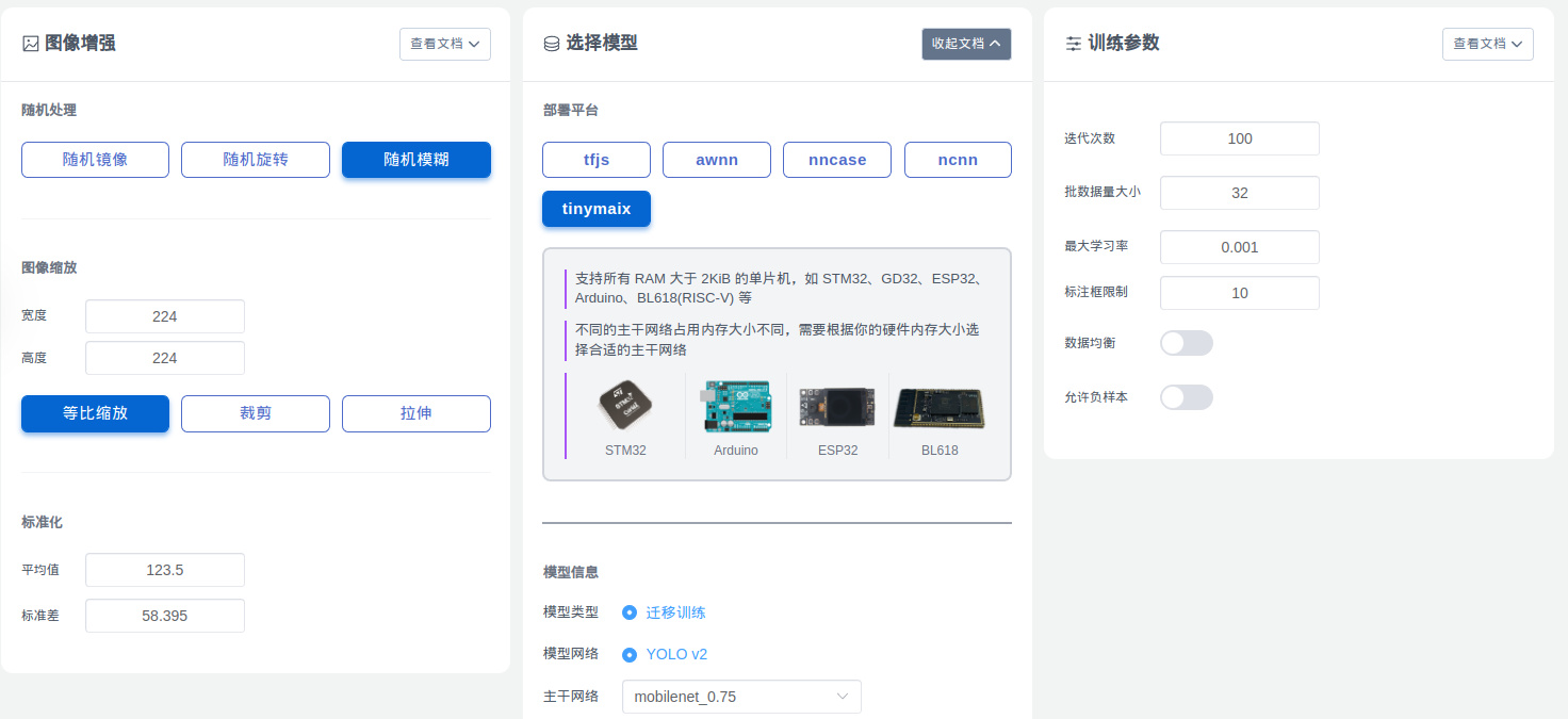 新版 MaixHub 正式上线啦！ - Sipeed Wiki